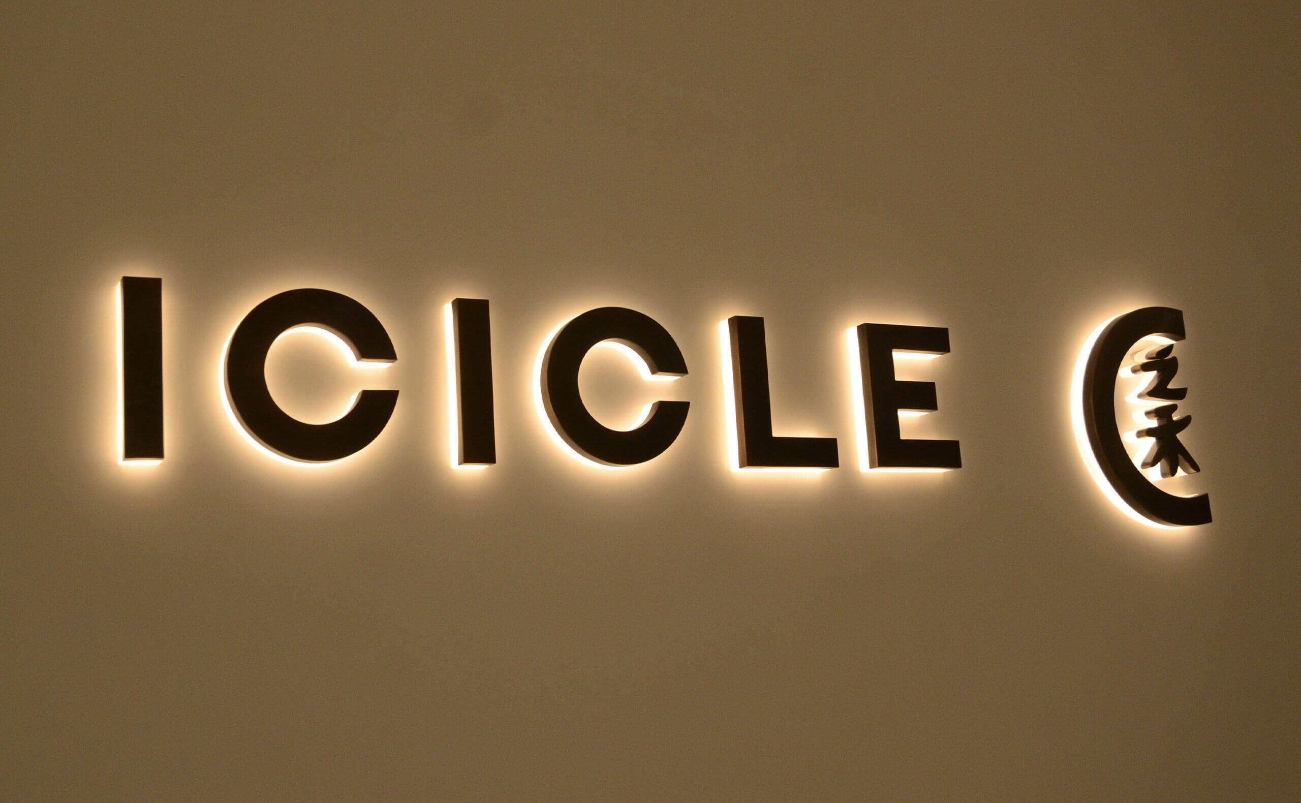 Wall Mounted Signs | BusinessSign.Com