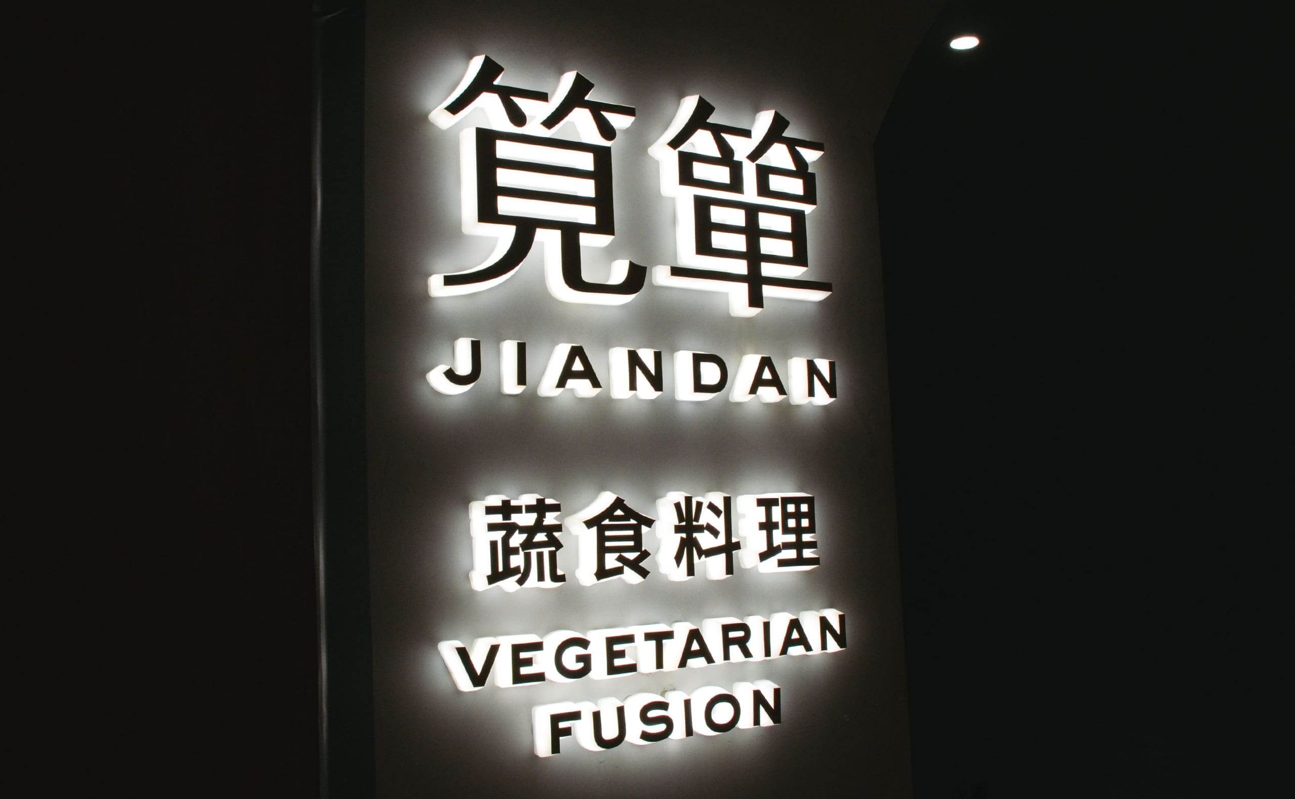 Restaurant Signs | BusinessSign.Com